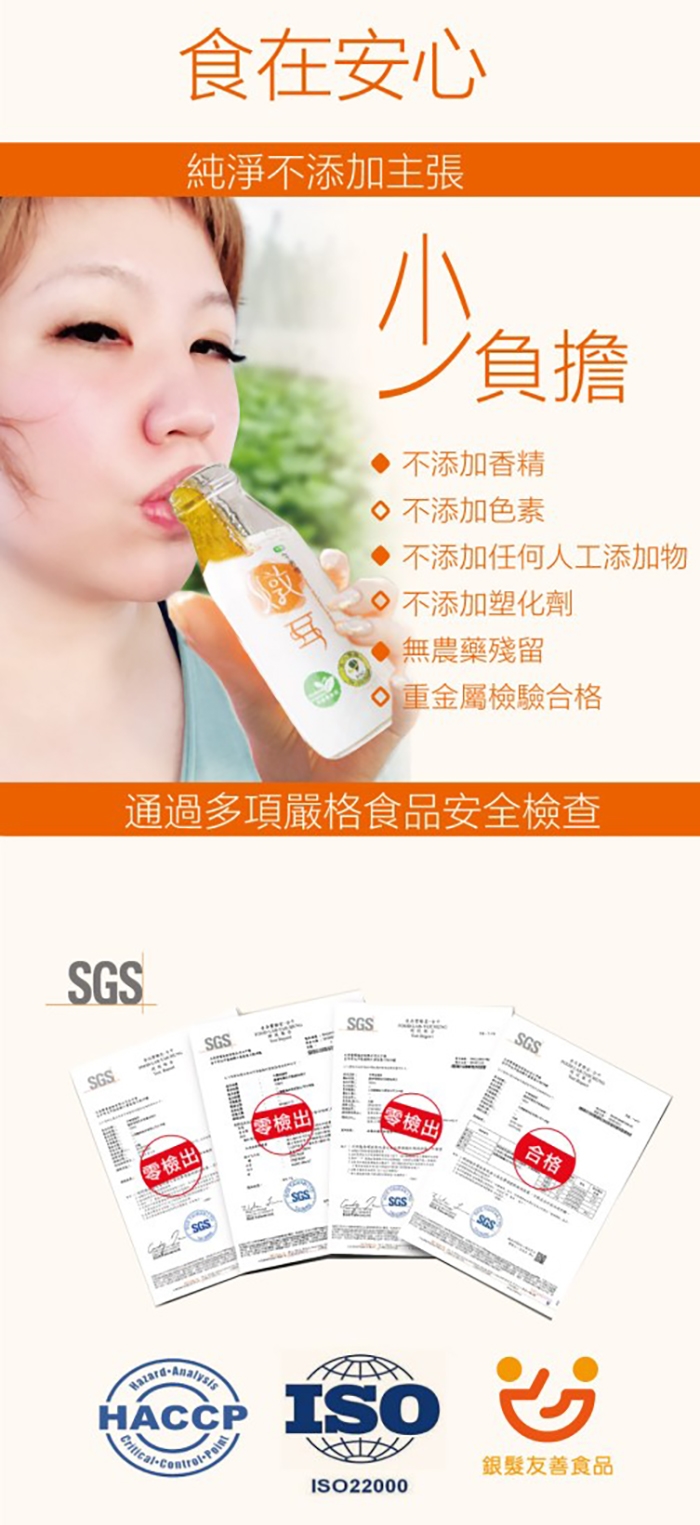 【植品良食】有機牛蒡根燉耳195ml(24入/箱) - 鮮拾