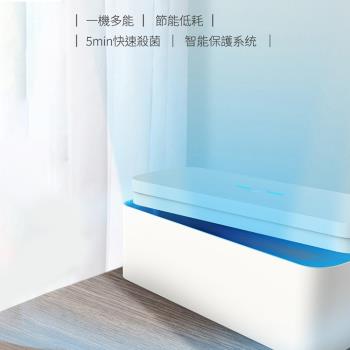 OmySky 紫外線消毒盒 USB供電款 - Goodfind找推薦、比價格